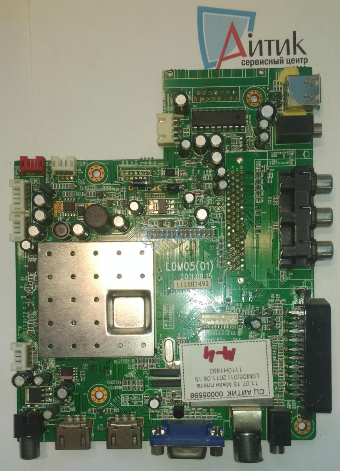 L0M05(01) 2011.09.15 1110H1492